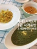 마감 8월 채식요리지도사 1급 자격증 평일 모집 강사창업 로비건채식요리학원 네이버 블로그